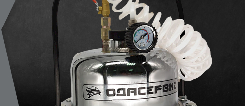 Установка для замены тормозной жидкости ОДА Сервис ODA-5010 - выгодная цена, отзывы ...