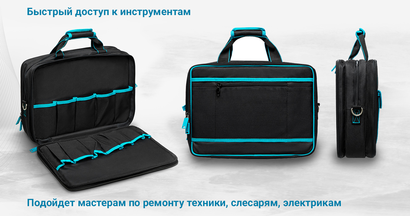 Сумка для инструмента GROSS Meister, 31 карман, отсек для ноутбука ...